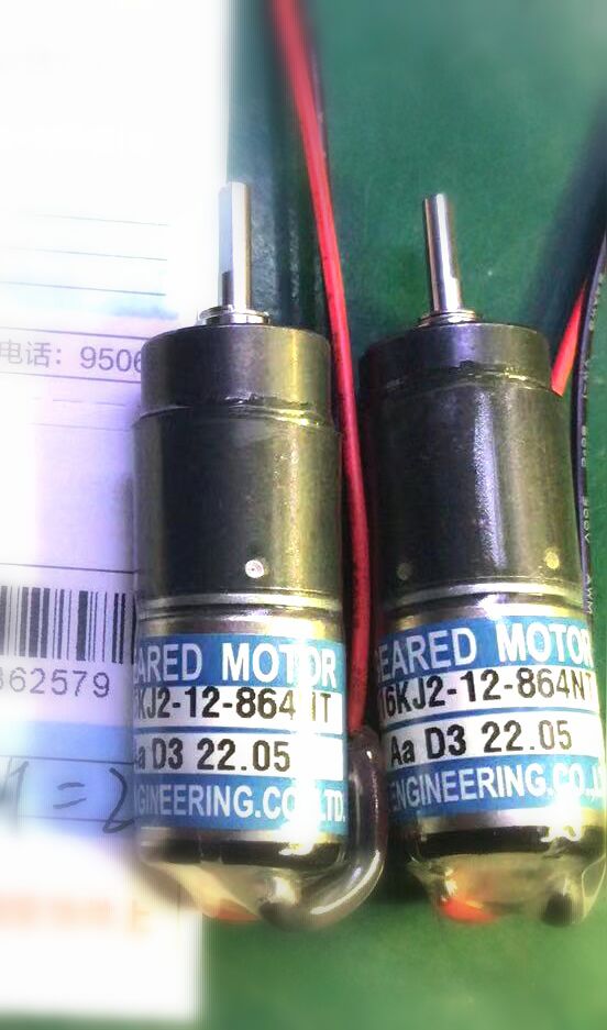 TE-16KJ2-12-864NT(Ryobi 520) Ink Key Motor/Engine